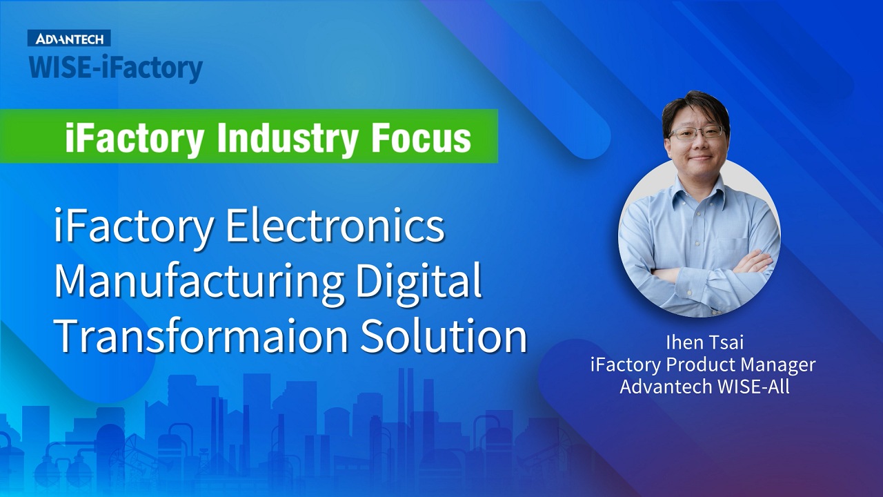 WISE-iFactory Industry Focus | 1 iFactory Electronics - 研华